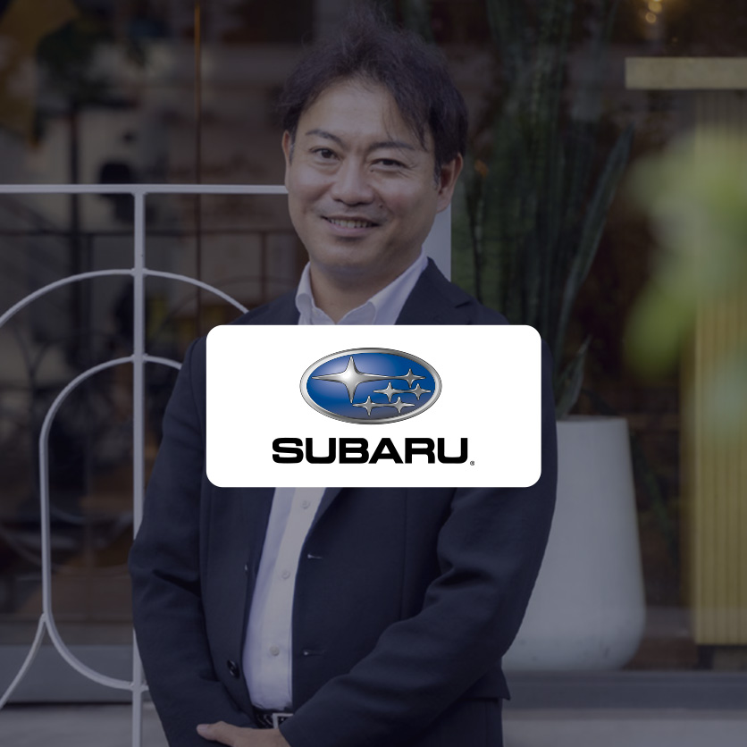 Subaru Case Study - Treasure Data